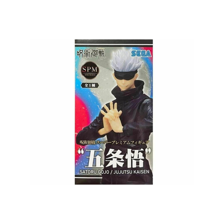 Satoru Gojo - Sega (SPM) Super Premium – Tanoshii